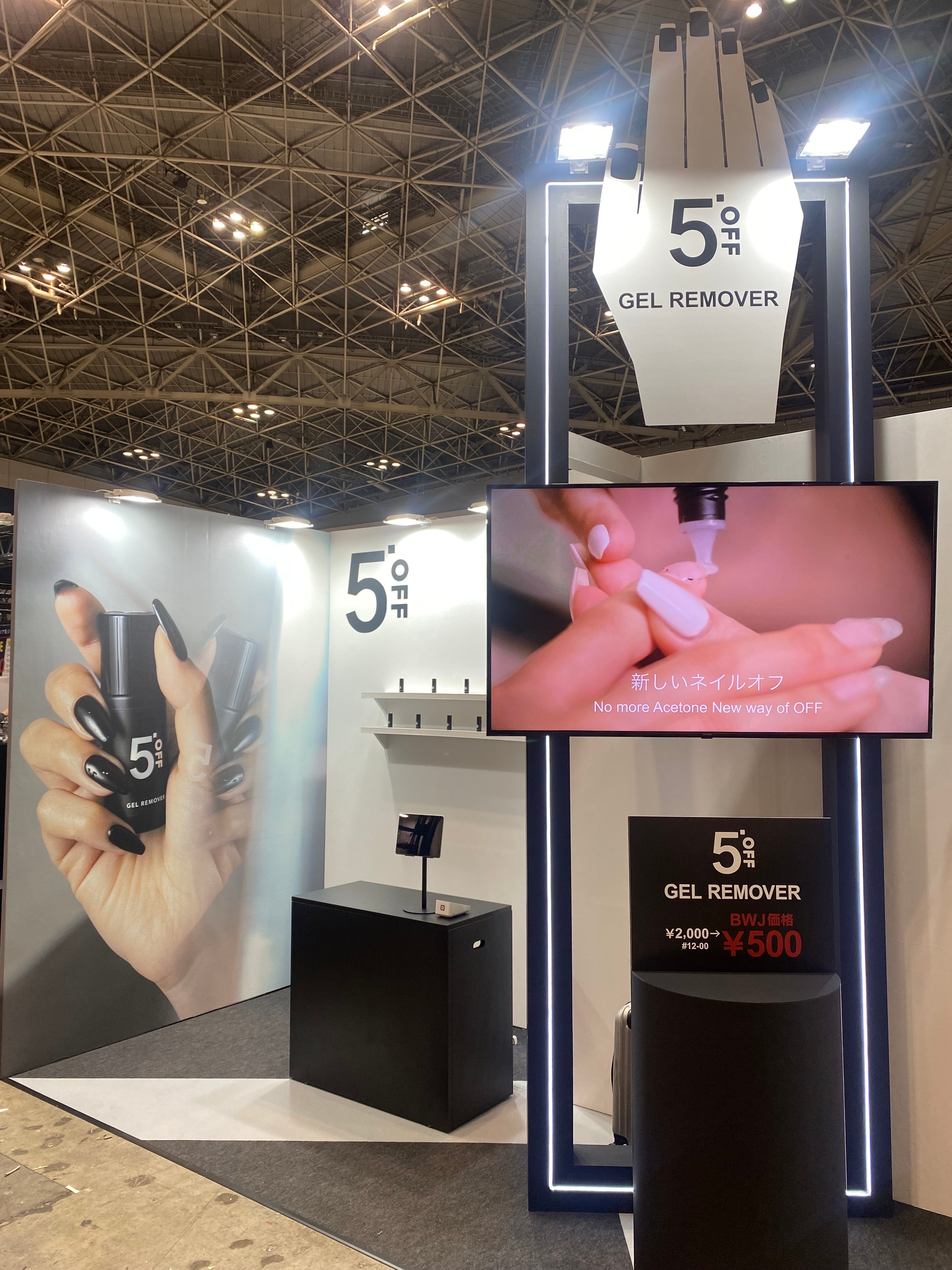 BEAUTY WORLD JAPAN TOKYOありがとうございました！ – 5’OFF｜公式オンラインストア